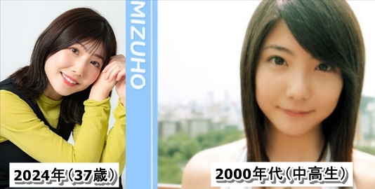 【画像40選】元ZONEのMIZUHOがかわいい！現在と昔で比較